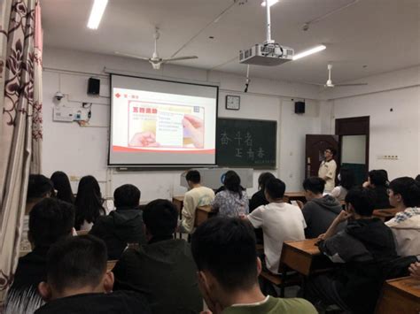 研究生教育教学部开展奋斗正青春主题团课 研究生教育教学部 湖南人文科技学院