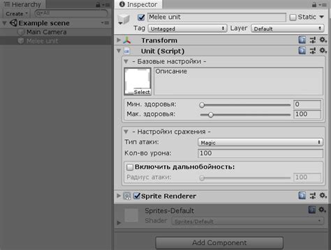 Как расширить редактор Unity новыми инструментами