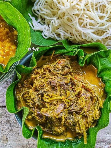 තිලාගේ කෑම පිටුව කැබැල්ල ද‍ළු ඇඹුල 🍲🌿 අවශ්‍ය වන්නේ 🔖 කැබෙල්ල දළු
