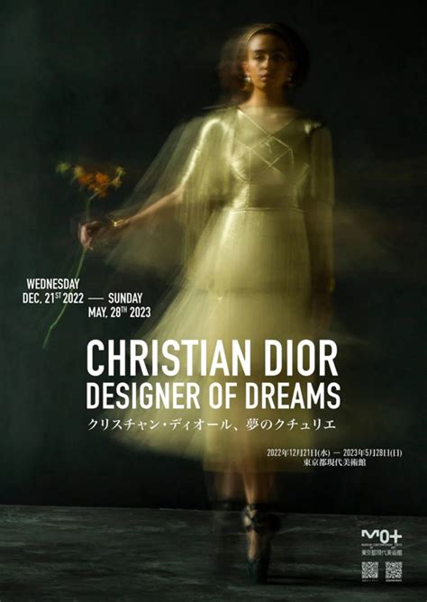 기획 올해 꼭 봐야할 5대 패션 전시회