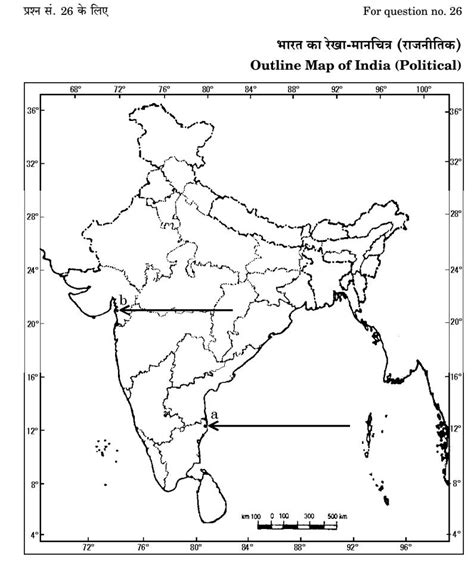 Cbse Class 10 Social Science 2019 Question Paper Cbse Portal