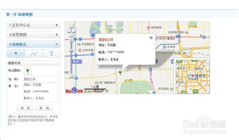 HTML插入地图的方法 丶白 博客园