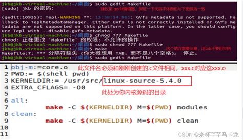 【linux利用内核编译法和模块添加法添加系统调用内核模块法添加系统调用 Csdn博客