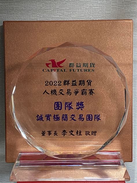期權輕鬆聊