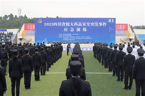 如何应对药品安全突发事件？这场演练值得关注处置应急调查