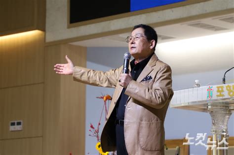 포항송도교회 노문환 목사 초청 조이포유콘서트 개최