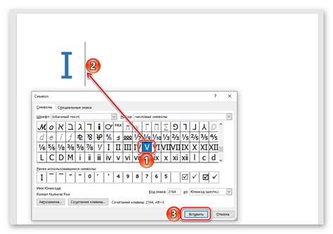 Как вставить в ворде значок диаметра Как вставить знак диаметра в Word