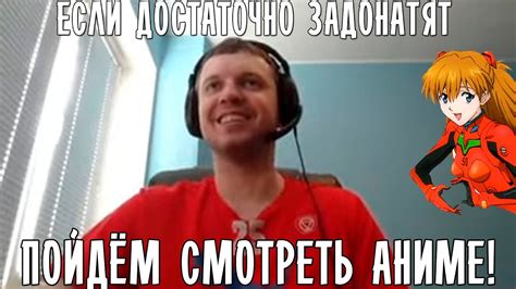 ПАПИЧ ГОТОВ СМОТРЕТЬ АНИМЕ Youtube