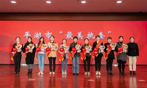 我们这一年⑤｜巾帼共联澎湃号·政务澎湃新闻 The Paper