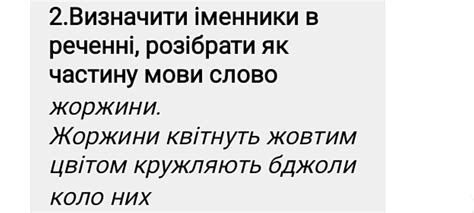 Допоможіть будь ласка Школьные Знания Com