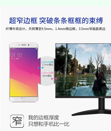Aoc 24b36h 238寸100hz液晶电脑显示器低蓝光不闪屏hdmi接口 阿里巴巴