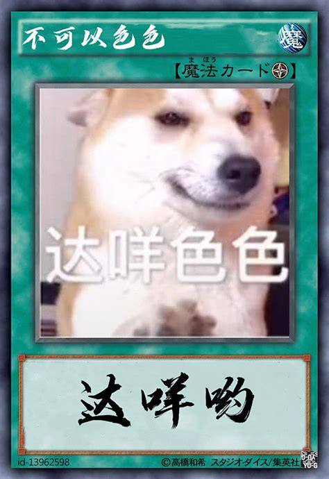 不可以色色