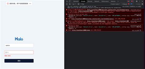 Console 端登录异常提示需要优化 Issue 3291 halo dev halo GitHub