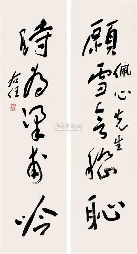 于右任 草书五言联 立轴第11期精品拍卖会北京保利拍品价格图片拍卖专场拍卖会预展拍卖会结果卓克拍卖频道