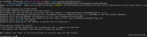 虚拟机部署kubernetes（k8s）vmware Kubernetes安装 Csdn博客