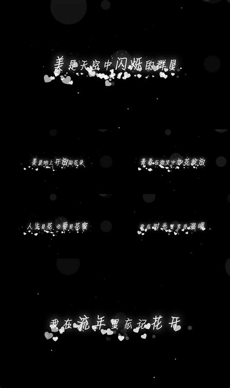 清新唯美文艺文字字幕4kae模板ae模板下载