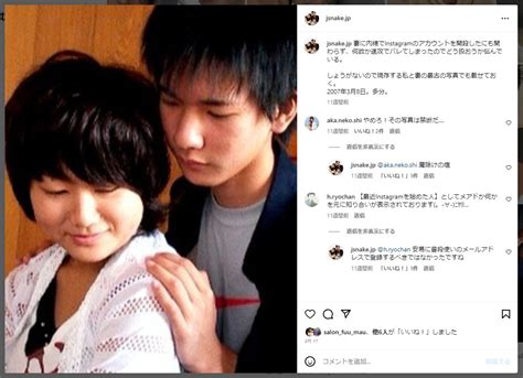 J Snake 新里 渉 🐍 On Twitter 【instagramアカウント】 完全に家族写真を載せるだけのアカウントになってい