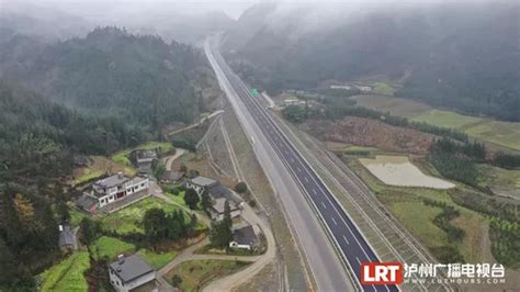 泸州新增一条出川大通道 叙威高速已具备通车条件泸州建工网泸州市城乡建设职业培训学校泸州建筑公司泸州建筑劳务泸州工程承包泸州建筑信息网