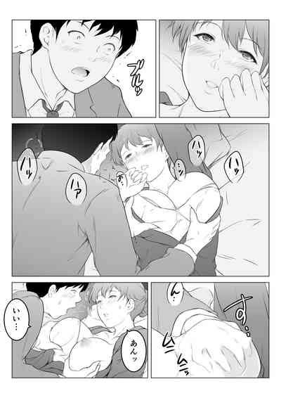 Kanojo No Haha To Nando Mo Nando Mo Naisho De Sex Shimakutta Hanashi