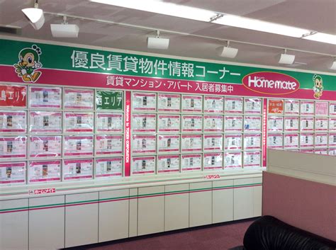 【東建コーポレーション】福岡支店（土地活用のご相談）