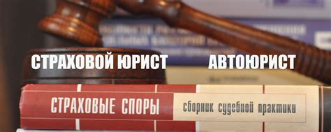 Юрист | Консультация юриста онлайн, помощь юриста, вопрос, получить ...