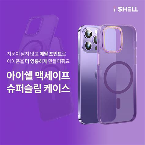 스마트폰 액세서리 광고 배너 배너·배달어플 포트폴리오 크몽