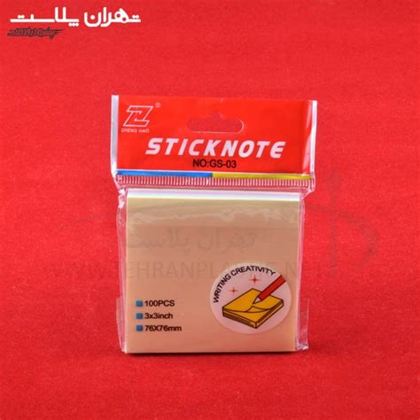 برچسب يادداشت فرشباف