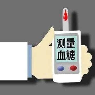 2021年血糖新标准已公布不是3 9 6 1或许你的血糖并不高 生活