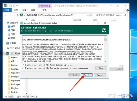 Veeam Backup And Replication 11{教程} 知乎