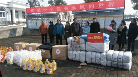 明光市开展第65届“世界防治麻风病日”暨第31届“中国麻风节”慰问活动