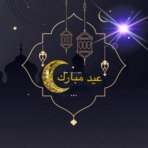 Eidmubarak Eidalfitr Eidulfitr2023 Maldives Ibrahim Inad