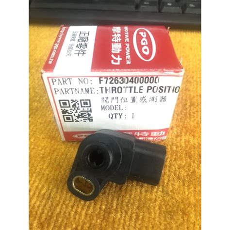 Pgo Gmax G
