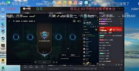 【每日一撸】bin和xun一起喝酒解闷；uzi说tes打国际赛上限更高腾讯新闻