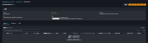 2023 7 25 GAのAWS HealthImagingをCloudFormation CDK とマネコンで作成してみた