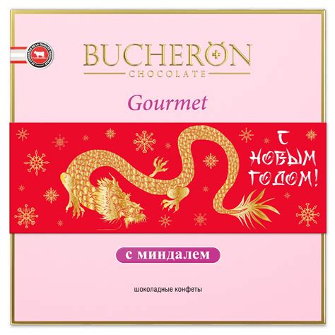 Конфеты Bucheron Gourmet с миндалем, 180 г Дракон - купить с доставкой ...