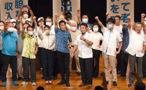 豊見城市長選、新人の徳元氏が総決起大会「幸せな豊見城へ前進」au Webポータル国内ニュース
