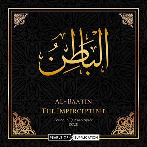 99 Names Of Allah Al Asma Ul Husna Al Muqsit Artofit