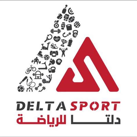 مركز دلتا للرياضة Delta Sport Aden