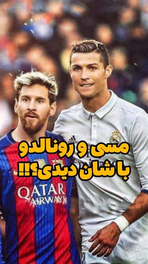 ‎هالیوود فکت تئوری ریورس آهنگ‎ ‎کپشن رو بخونید ویل اسمیت چند سال پیش تو کرونا بود