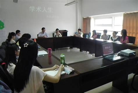石大外国语学院举办学术人生座谈会中国石油大学新闻网