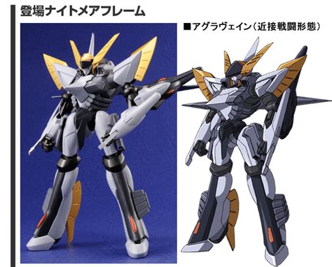 Pin By Teppei Patrick On Code Geass Robot Art Big Robots Code Geass