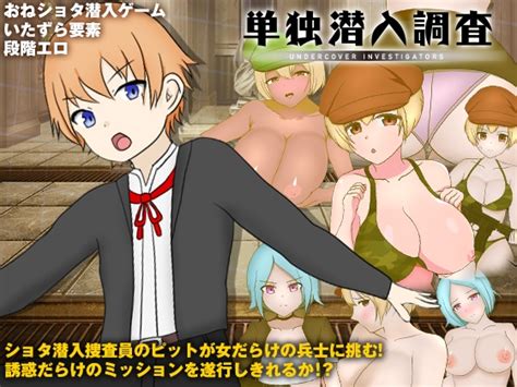 単独潜入調査 ぽんこん堂 Dlチャンネル みんなで作る二次元情報サイト！