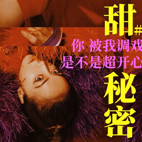 【蔡依林】2018年《ugly Beauty》专辑视觉100张 哔哩哔哩