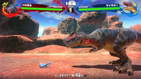 動物vs恐竜vs昆虫vs絶滅生物の頂点を決めるのはキミだ異種最強王図鑑 バトルコロシアムレビューSwitch 絶対SIMPLE主義