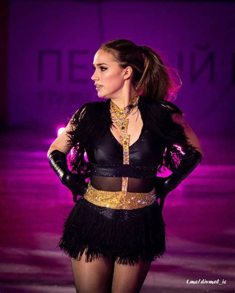 Alina Zagitova Katharina Witt