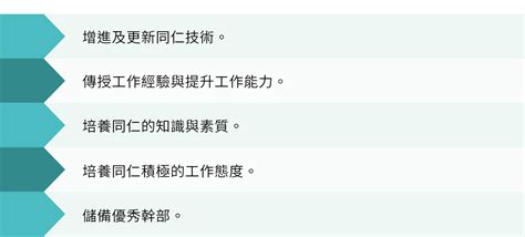 員工關懷 麗明營造esg永續網站