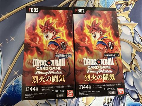 ドラゴンボール フュージョンワールド 烈火の闘気2boxテープ付き By メルカリ