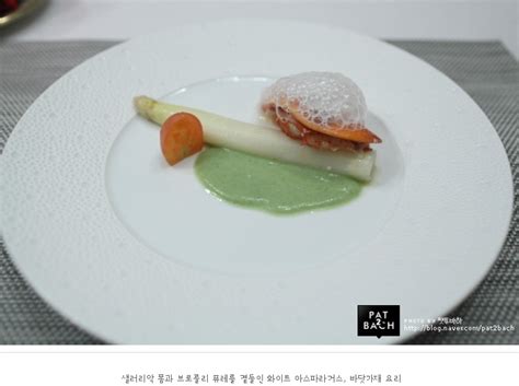 국제요리경연대회 플레이팅 8 학과활동 대경대학교 이태리프렌치조리전공