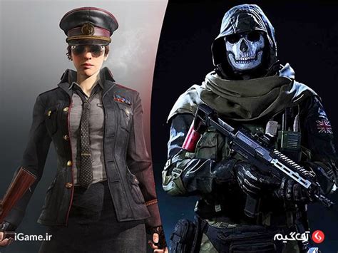 کالاف دیوتی و پابجی اسکین‌های فانتزی یا واقع‌گرایانه؟ تابناک Tabnak