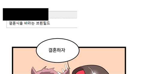 Lastorigin 결혼하는 브륀힐드 젤리볶음볶아のイラスト Pixiv